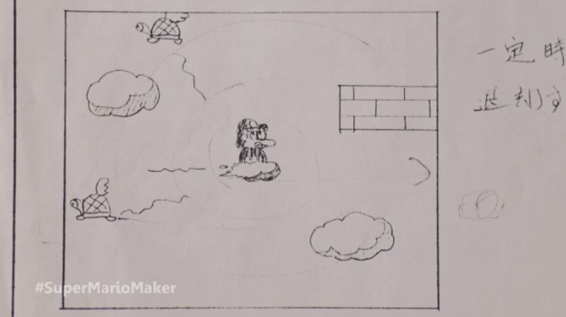 See Original Graph Paper Sketches That Became 'Super Mario Bros ...