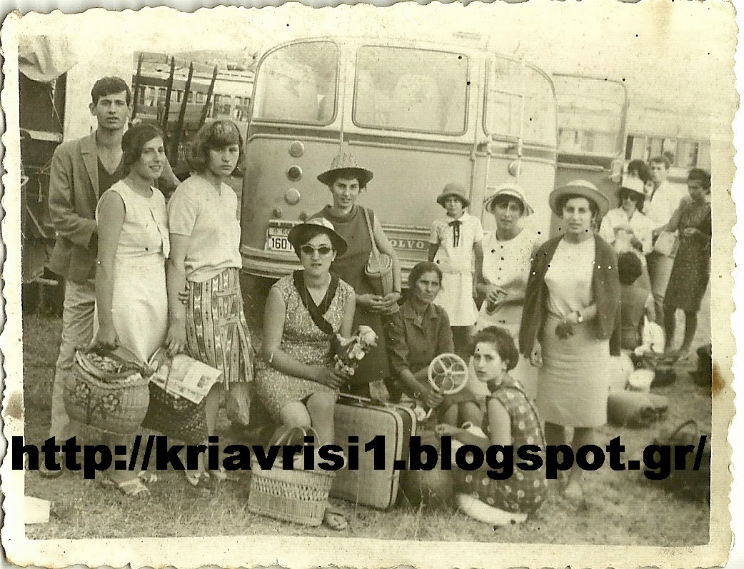 ΠΑΛΙΑ ΚΡΥΑ ΒΡΥΣΗ . Η ιστορία του τόπου μας μέσα από φωτογραφίες ...