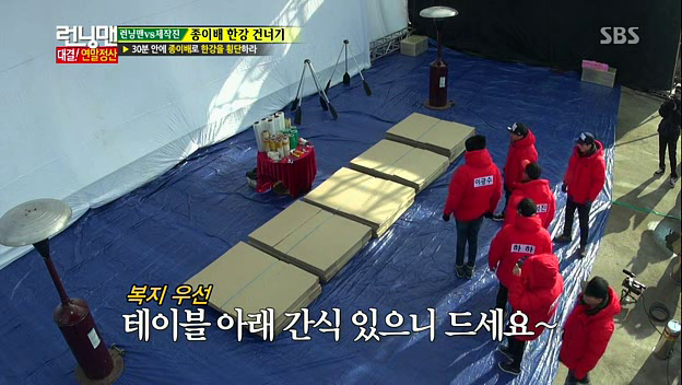 The cat who reincarnated into a FANGIRL: Tuesday Running Man: Episode ...