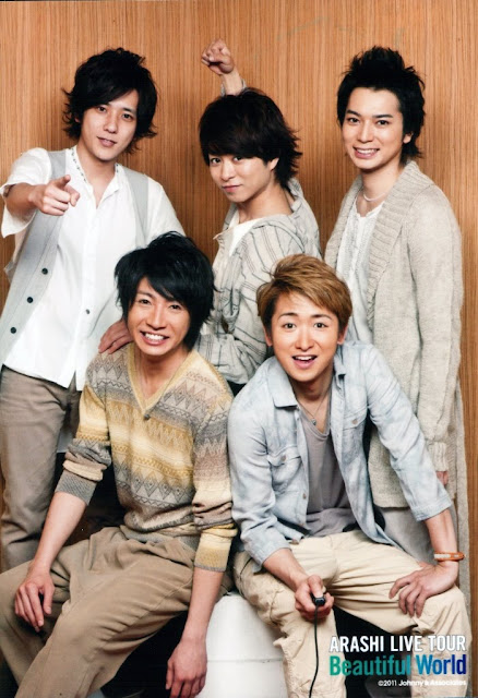 Beautiful World: An Entry....