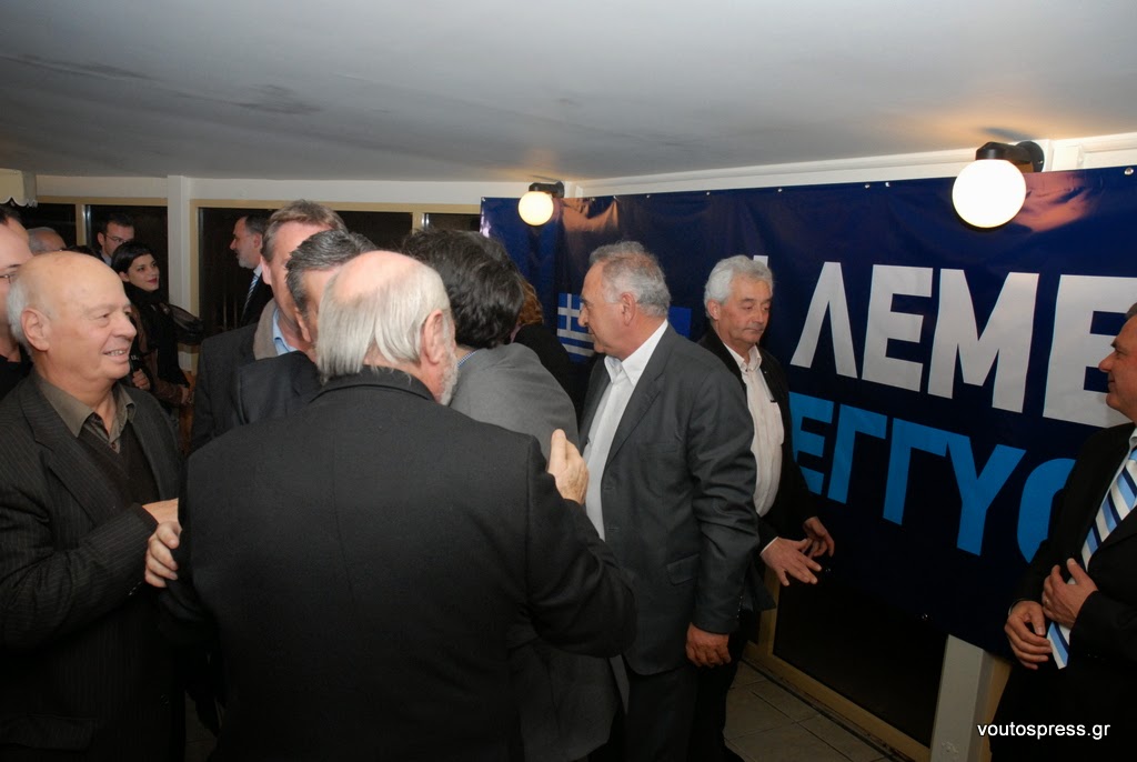 VOUTOSPRESS.GR: «ΚΑΠΙΤΟΛ» Η ΣΗΜΕΡΙΝΗ ΚΕΝΤΡΙΚΗ ΠΡΟΕΚΛΟΓΙΚΗ ΣΥΓΚΕΝΤΡΩΣΗ ...