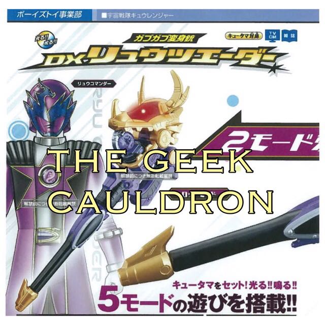 Uchuu Sentai Kyuuranger - 2nd Quarter Toy Catalog Leaked - JEFusion