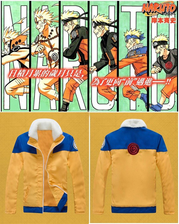 radytashop: Naruto Blue Yellow Jacket