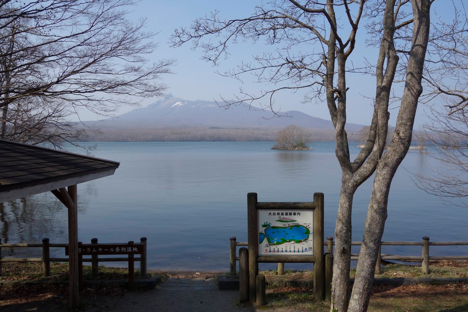 Onuma Quasi-National Park, Southern Hokkaido