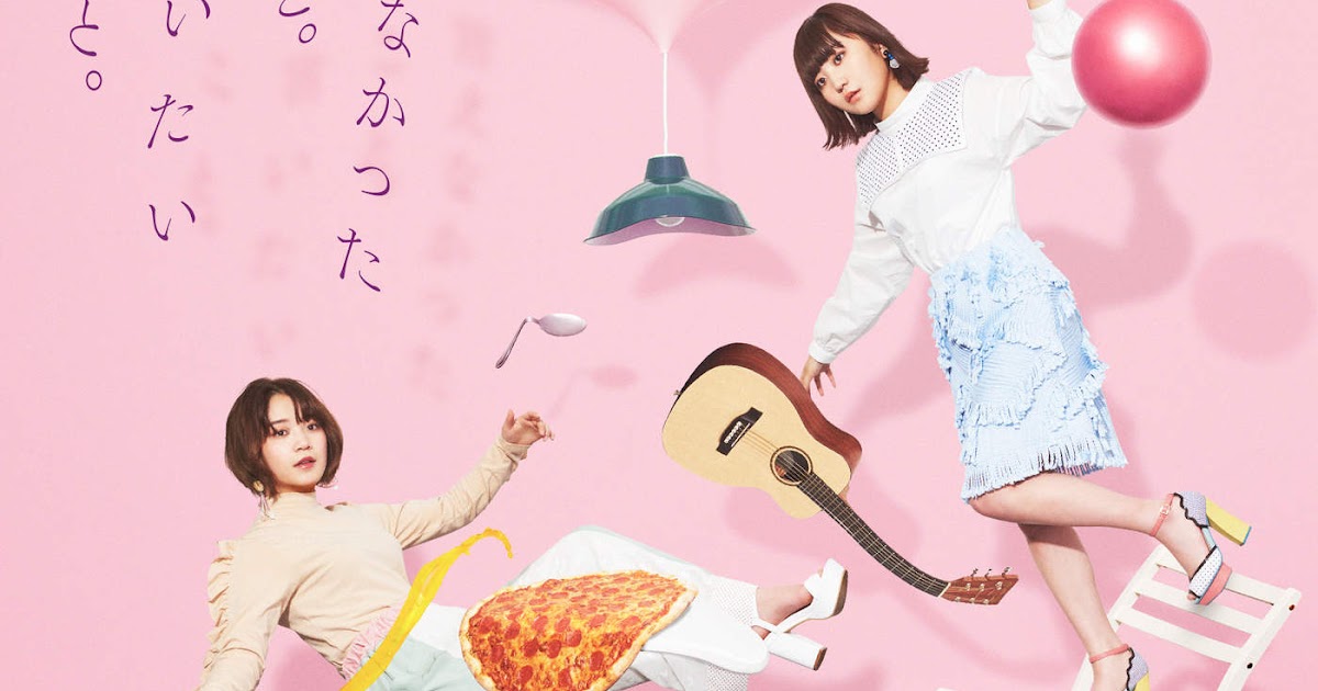 Lirik Softly - Anata no koto omotte naite yubisaki de nazoru moji wa