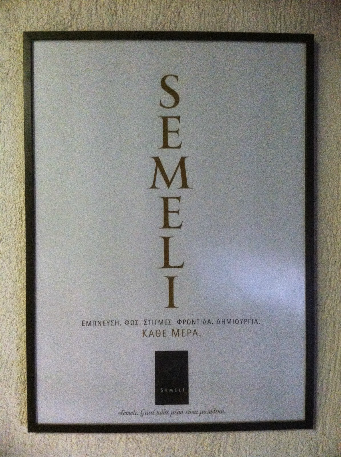 WriterCooksGreek: Semeli Winery-Nemea, Greece