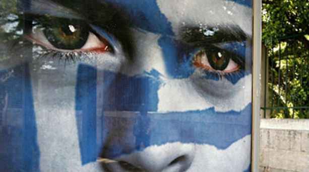 ΤΗΣ ΕΦΗΜΕΡΙΔΑΣ ΤΟ ΧΩΝΙ
