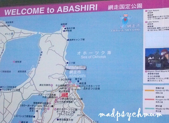 MadPsychMum | Singapore Parenting + Travel Blog: Hokkaido Day 4 ...