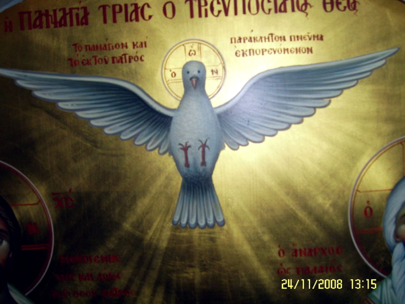 ΧΡΙΣΤΙΑΝΙΚΗ ΟΡΘΟΔΟΞΗ ΠΙΣΤΗ: ΤΟ ΑΓΙΟ ΠΝΕΥΜΑ>ΟΡΙΣΜΟΣ>Η ΣΧΕΣΗ ΤΟΥ ΑΓΙΟΥ ...