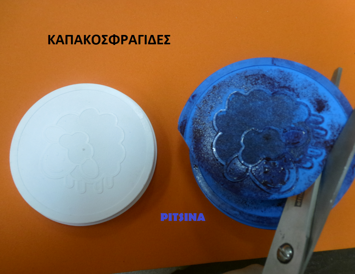 Pitsina Περήφανη Νηπιαγωγός Greek kindergarten teacher: ΠΩΣ ΝΑ ΦΤΙΑΞΕΤΕ ...