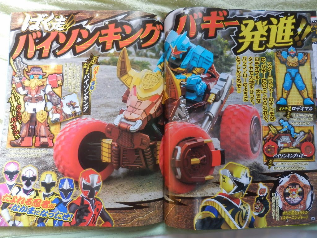 Henshin Grid: Starninger in Ninninger and ToQ 7gou scans