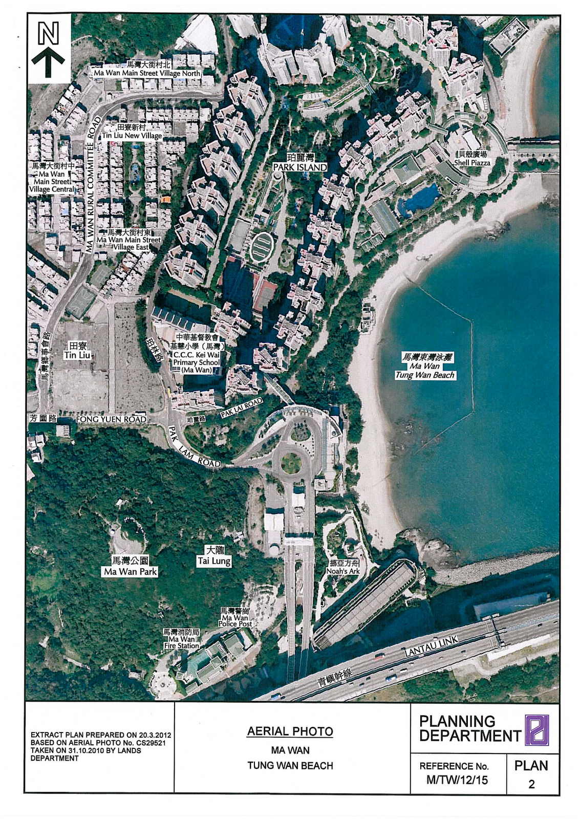 Ma Wan's Tung Wan beach to be widened in extensive beach improvement ...