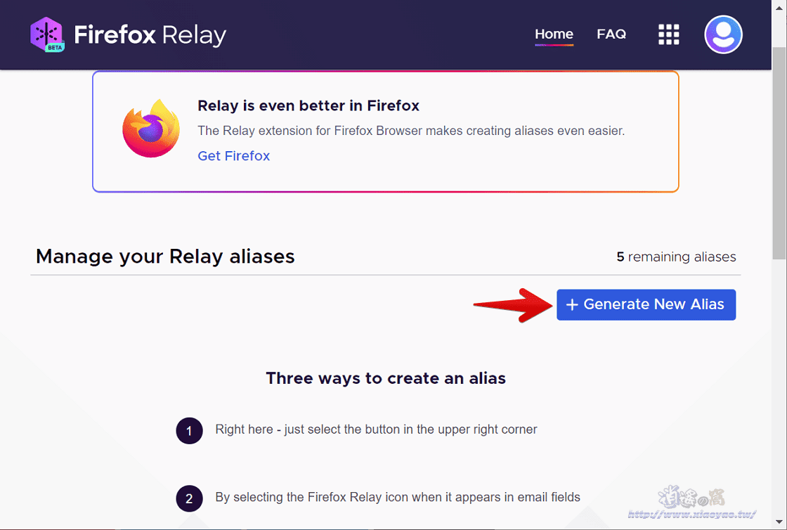 Firefox Relay 免費中轉信箱服務，保護信箱避免外洩杜絕垃圾信件