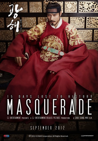 J.B. Spins: Masquerade: the King is not Himself Today