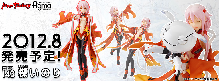 IL BLOG DI SAGITTARIOLUCENTE: Max Factory - Figma: Inori Yuzuriha ...