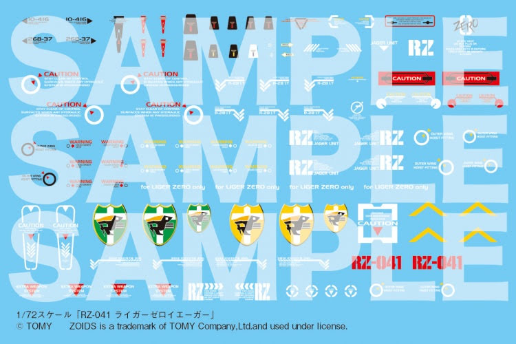 F.A.M.S.G: HMM ZOIDS Liger Zeros Reissue + Marking Plus Ver.