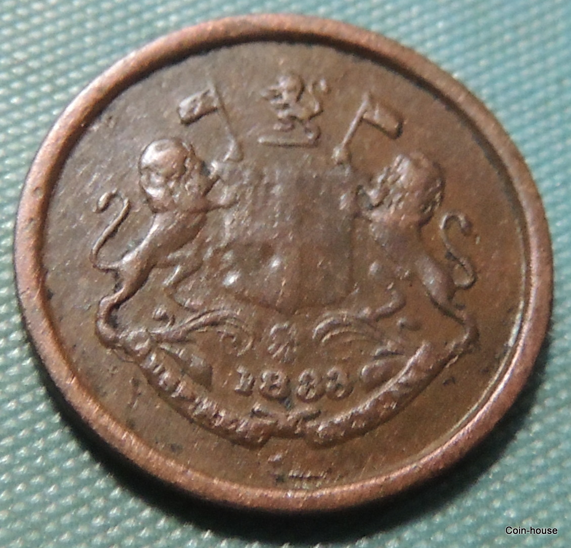 Coin-House: India - British - Bombay - Rupee (1672-1834) 1 Pie KM#262 ...