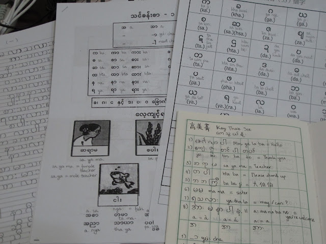 Going South East Asian