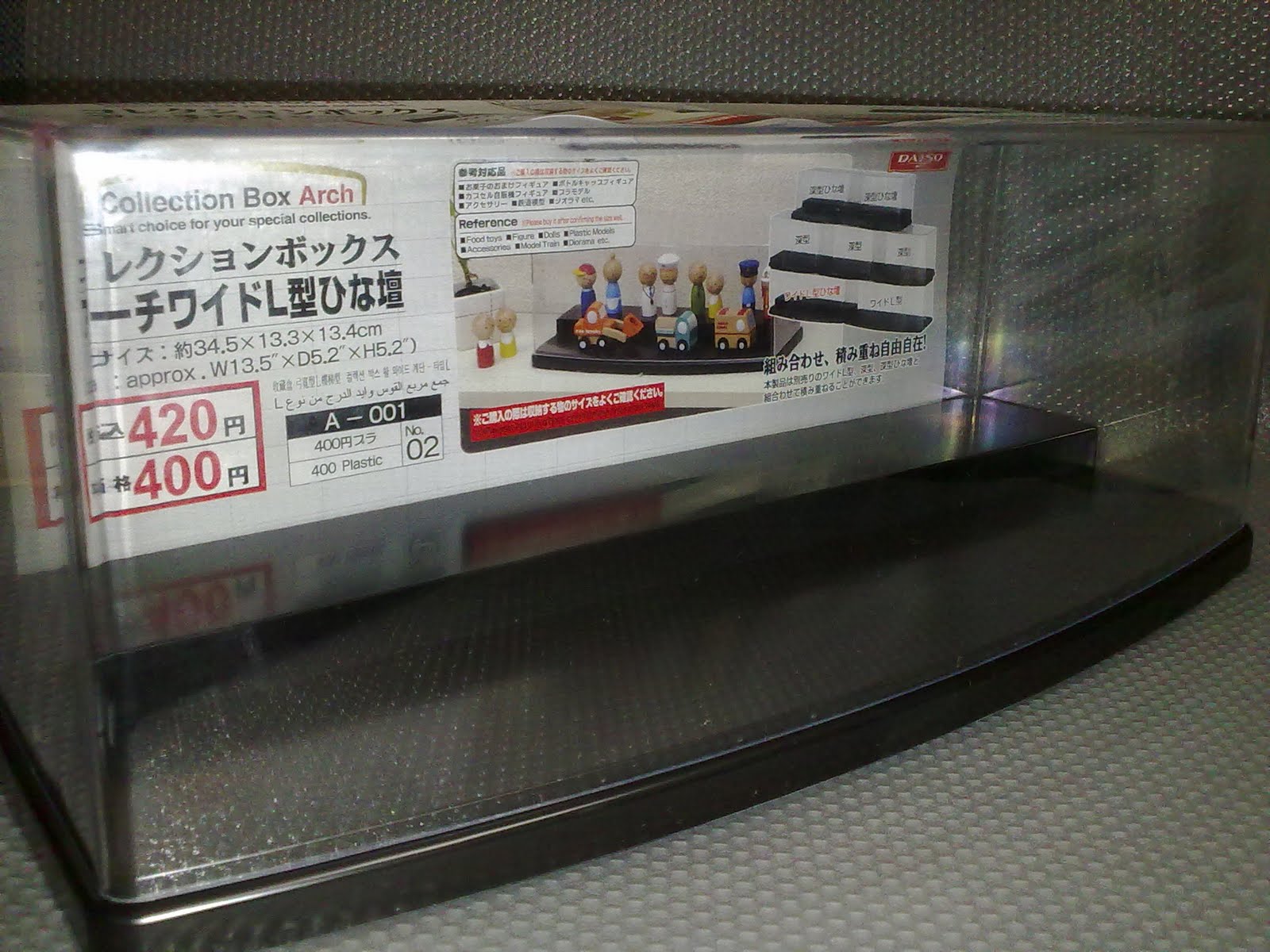 PJ Toy Car: Daiso Display Case