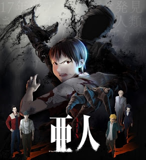 Ajin Nakamura Shinya Incident OVA Subs Indonesia - Neco-Kyuun