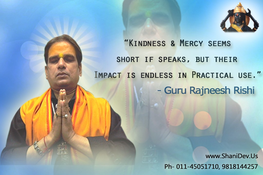 Shani Dev: Ram Stuti