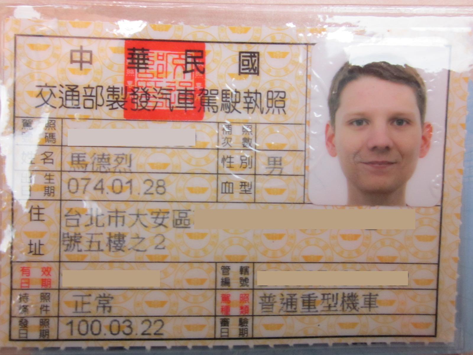 Walk the Earth: Taiwanese Driver's License