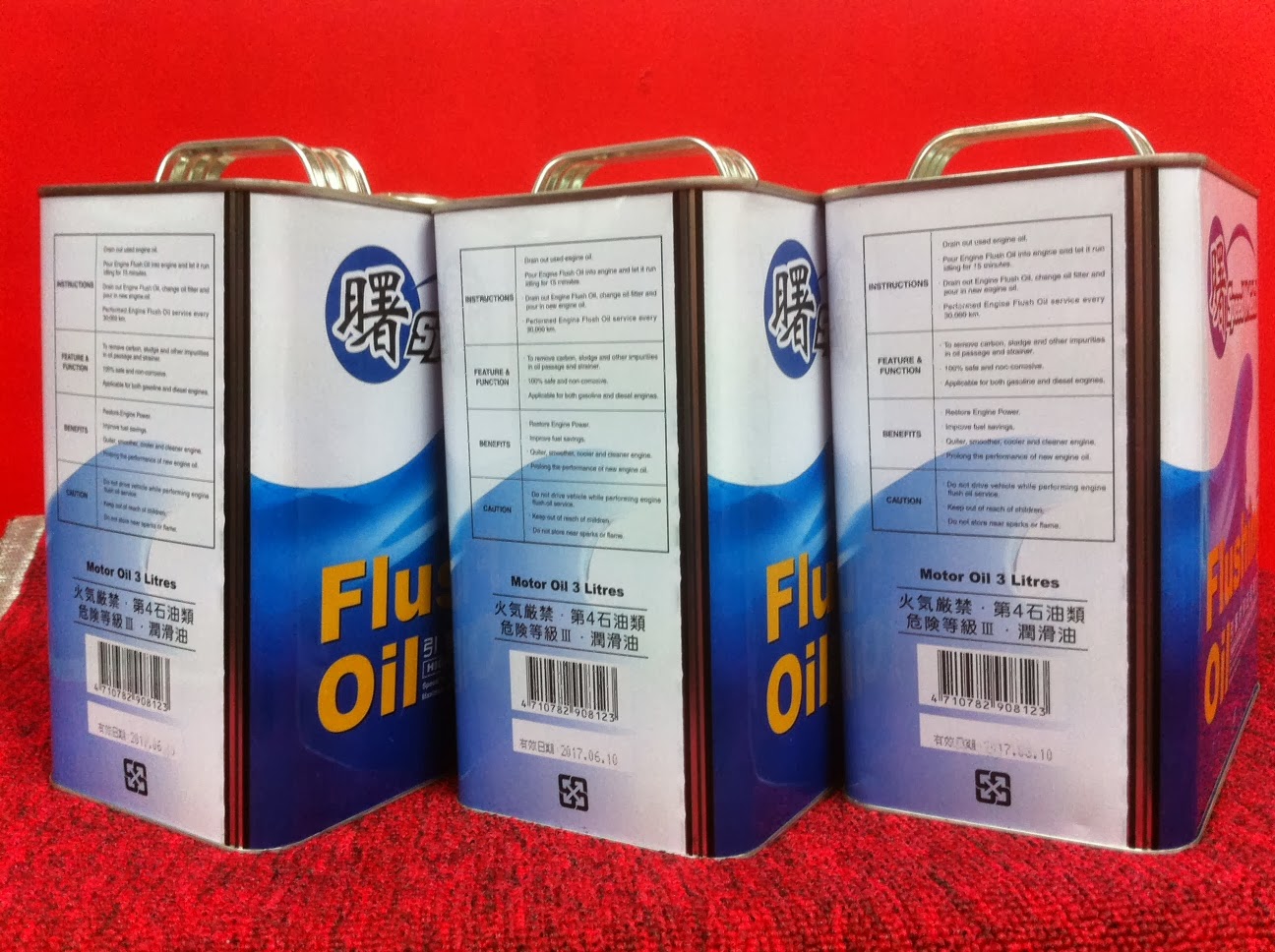 E3 RACING: Speed Metal Engine Flushing Oil E-Plus