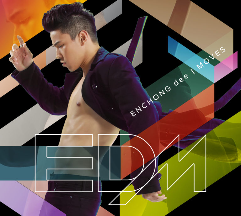 Enchong Dee Moves: EDM Album - Big Beez Buzz