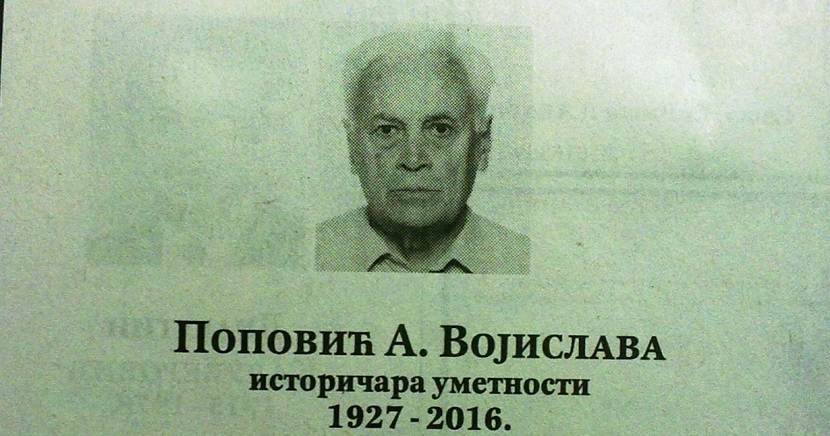 IN MEMORIAM: Pomen: Vojislav A. Popović (1927-2016)