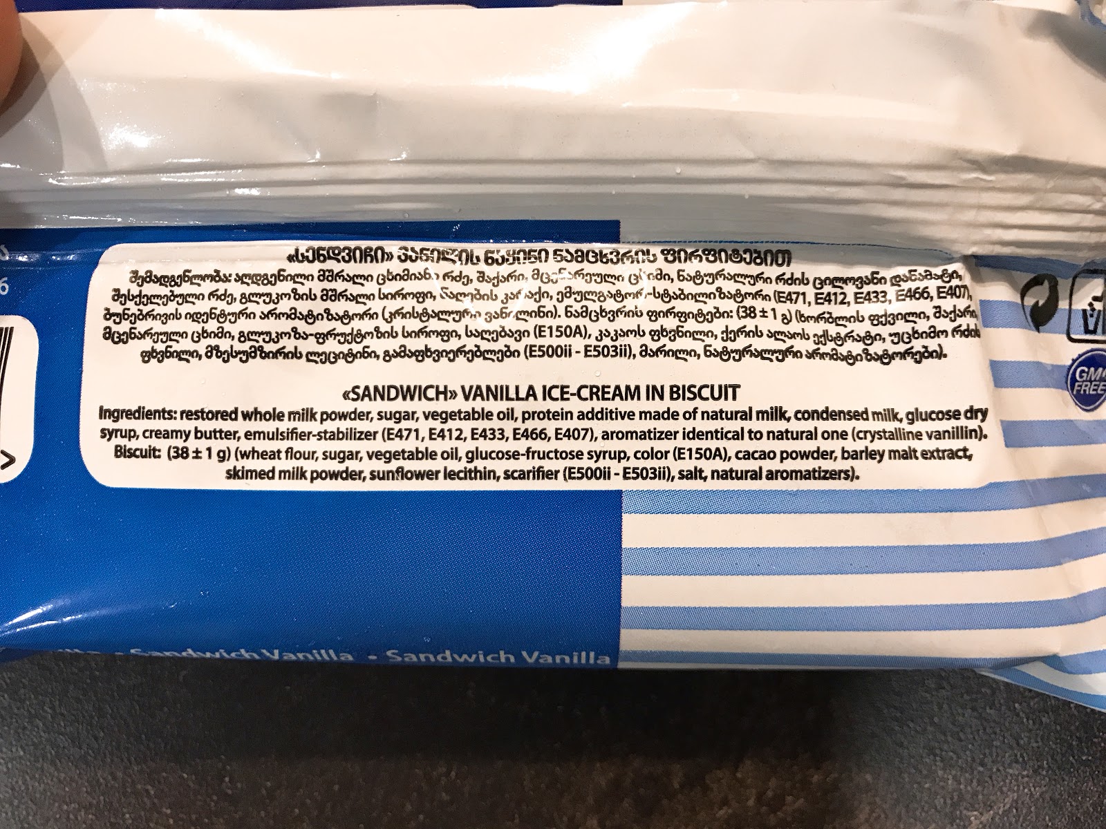 VANILLA ICE-CREAM IN BISCUIT (Tolia)