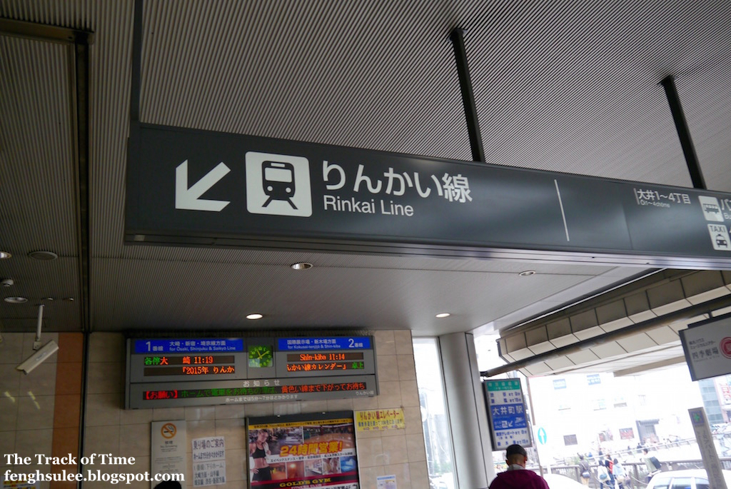Meguro, Oimachi and Rinkai Line from Denenchofu to Tokyo Teleport | The ...