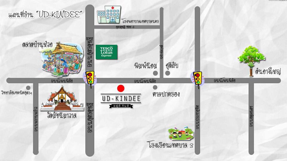 ตาตี่สี่ตา: รีวิว ร้านอาหารอุดรธานี UD-KINDEE (อยู่ดี-กินดี) ร้านไข่ ...