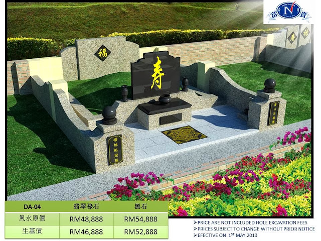 NIRVANA MEMORIAL PARK & FUNERAL SERVICE PACKAGE: TOMB DESIGN - DOUBLE ...