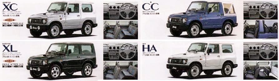 JIMNY 4X4 BLOG: THE STORY OF JIMNY: JA12/JA22 The Narrow Track Coilies | A Suzuki Jimny ...