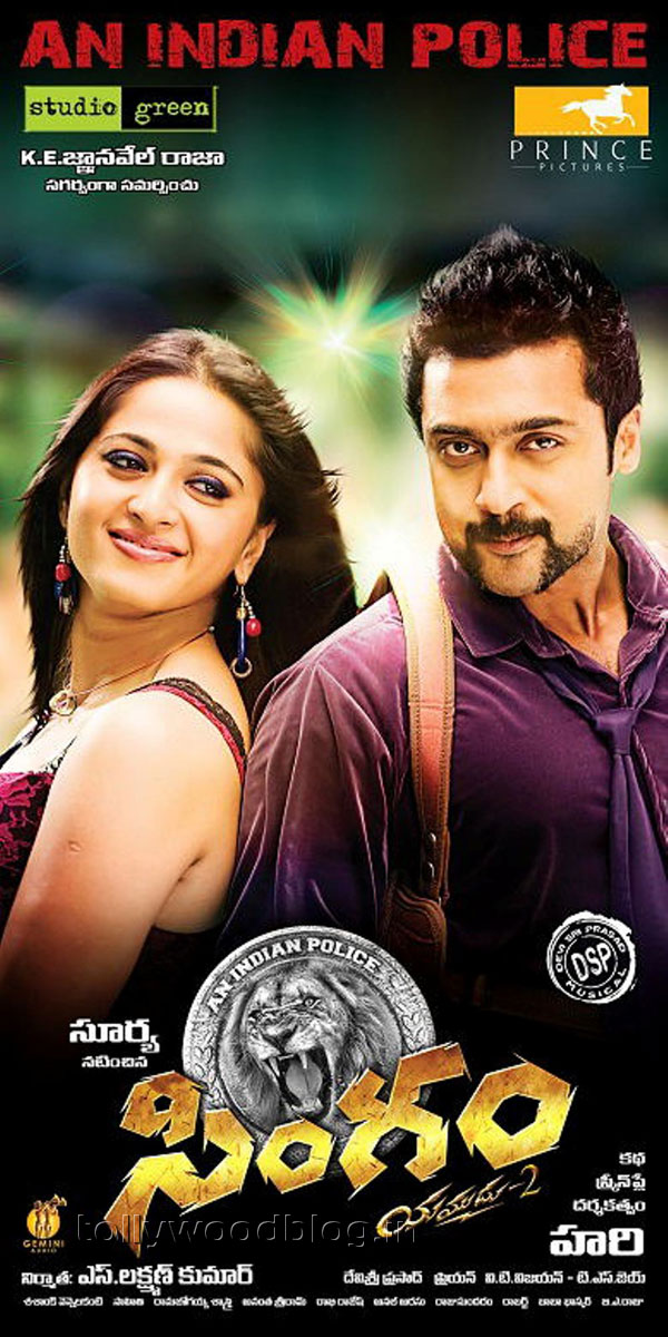 Suriya's Singam Movie hq Posters