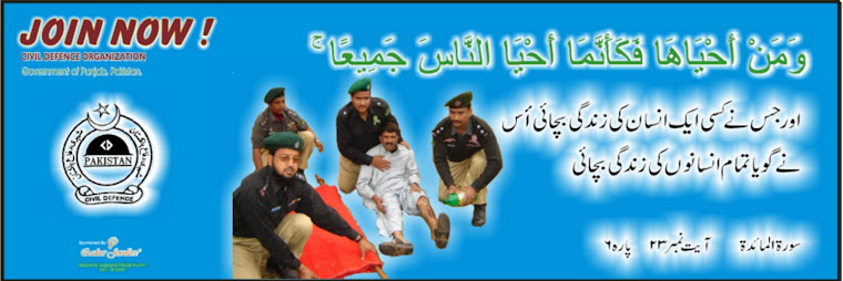 Civil Defence of Rawalpindi: Heavy Security