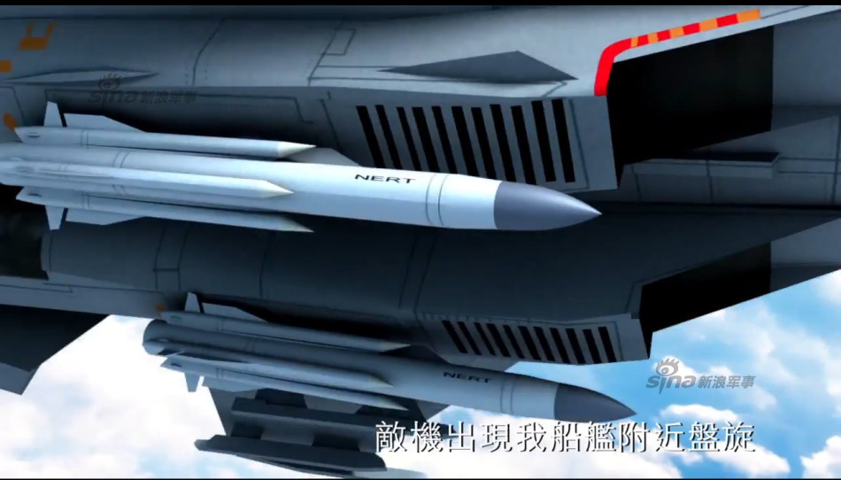 China Defense Blog: Taiwanese Animators of the day: ROCN's Sea Oryx ...