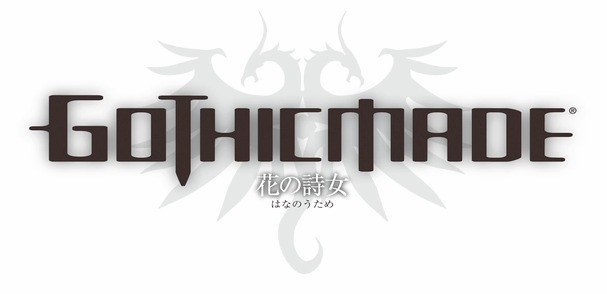 Robotopia・ロボトピア: Gothicmade, de Mamoru Nagano