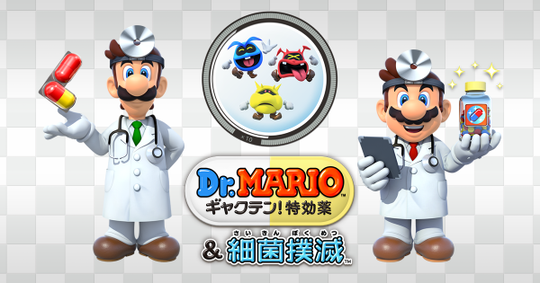 Dr. Mario (3DS) é lançado no eShop japonês - Nintendo Blast