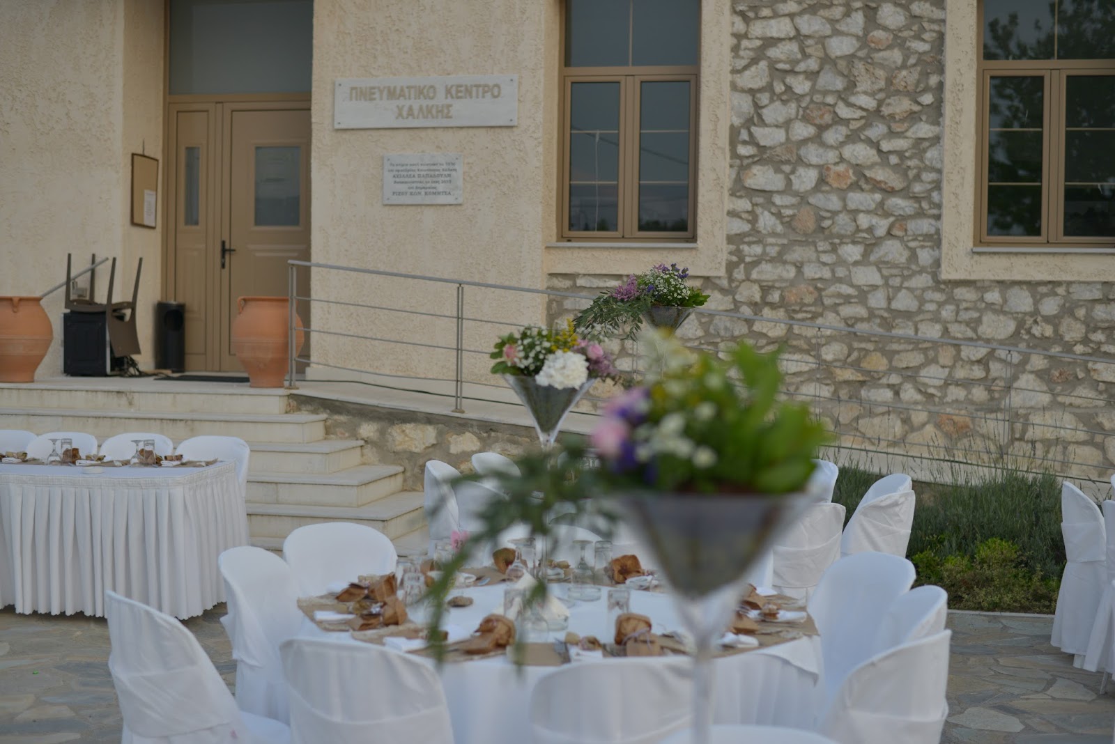 Καλογιαννής Catering : ΟΝΕΙΡΕΜΕΝΟΣ ΓΑΜΟΣ ΣΤΗ ΧΑΛΚΗ (ΟΧΙ ΤΟ ΝΗΣΙ)...