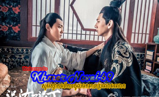 រឿង បំណុលទ្រព្យភ្ជាប់បេះដូង(ភាគទី ១០) - KHBL Series