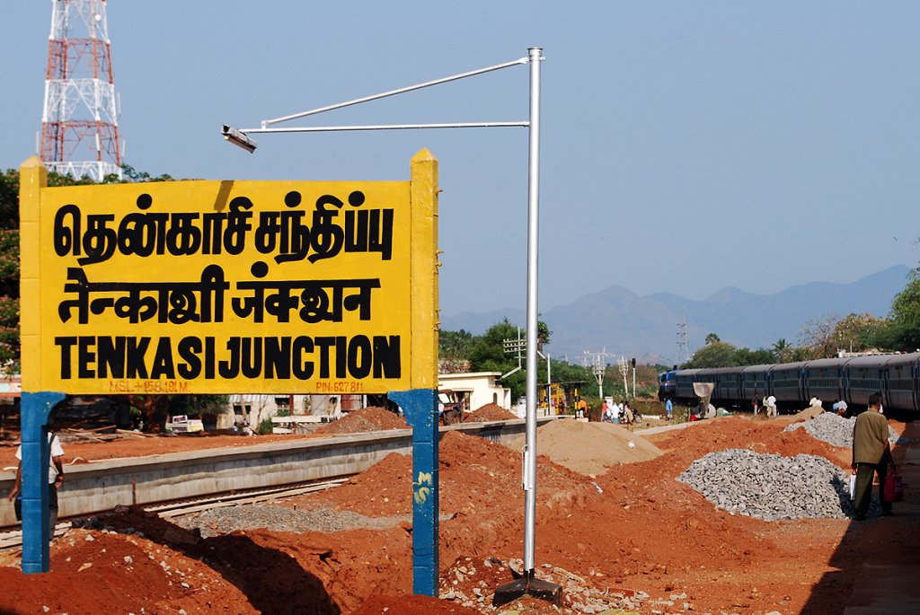 Tenkasi Railway Junction,Tamil Nadu