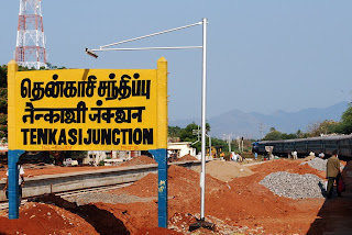 Tenkasi Railway Junction,Tamil Nadu
