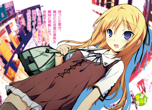 Mayo Chiki Anime Wallpapers Wallpaperholic