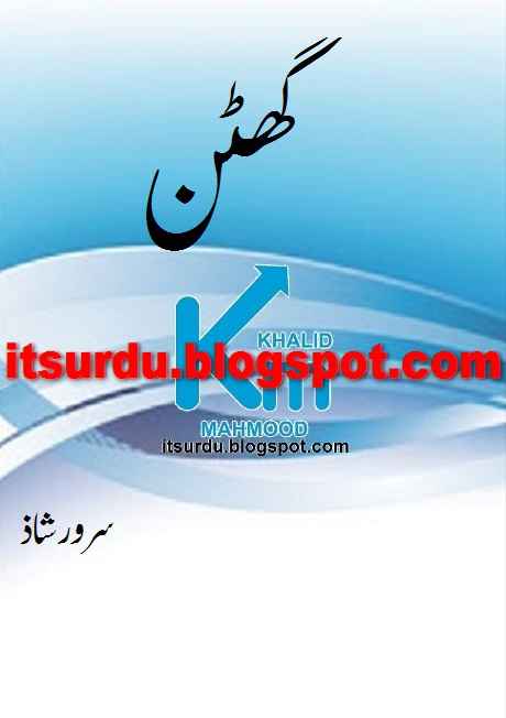 Urdu fonts by sarwar bobby - centremasop