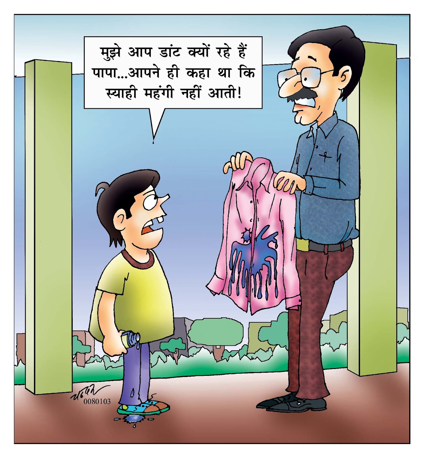 Cartoon Holi कार्टून होली-Mast Indian Holi Cartoons by Cartoonist ...