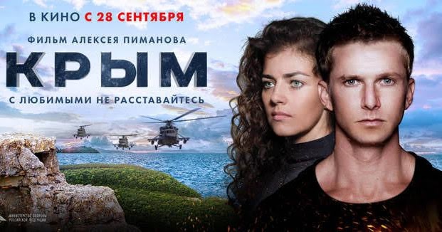 LA ESPINA ROJA: "CRIMEA", LA NUEVA PELÍCULA DE ACCIÓN CON LA QUE RUSIA ...