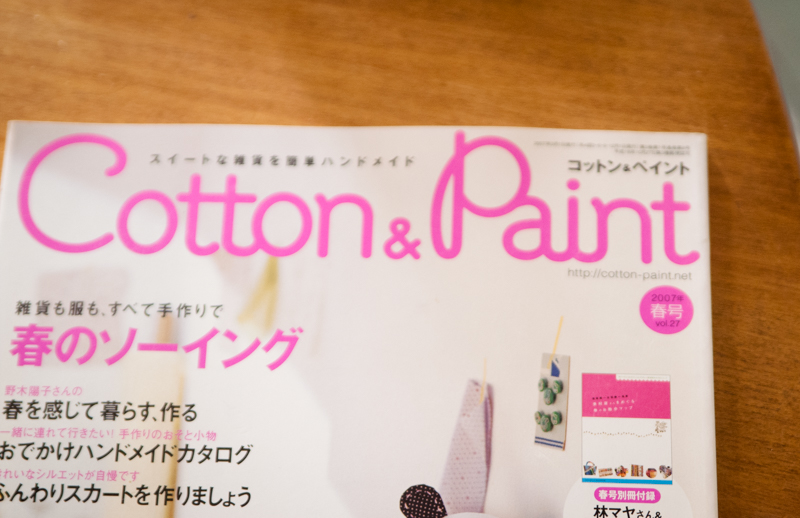 Pleasant View Schoolhouse: Japanese Craft Magazines for Sale