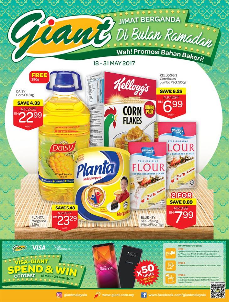 GIANT 最新促销活动