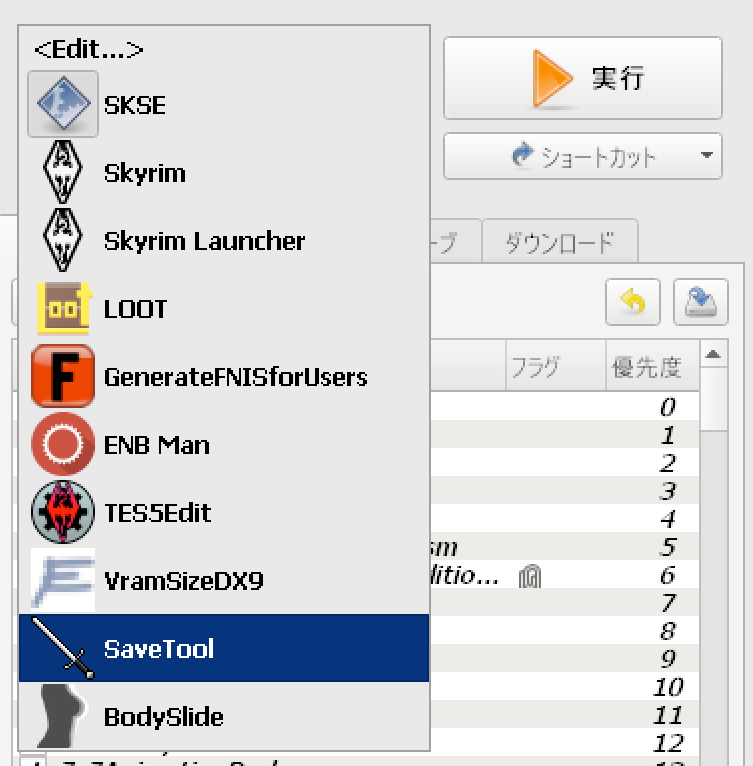 MacDeSkyrim: Save game script cleaner